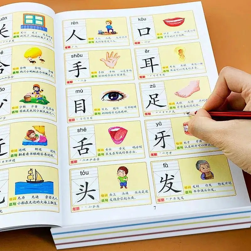 Preschool Learning Book 3000 Basics Chinese Characters Zi Education ...