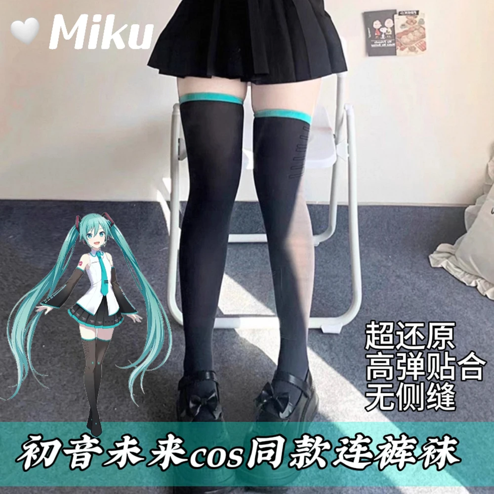 Miku Anime Character Periphery Pantyhose Creative Personality Holiday ...
