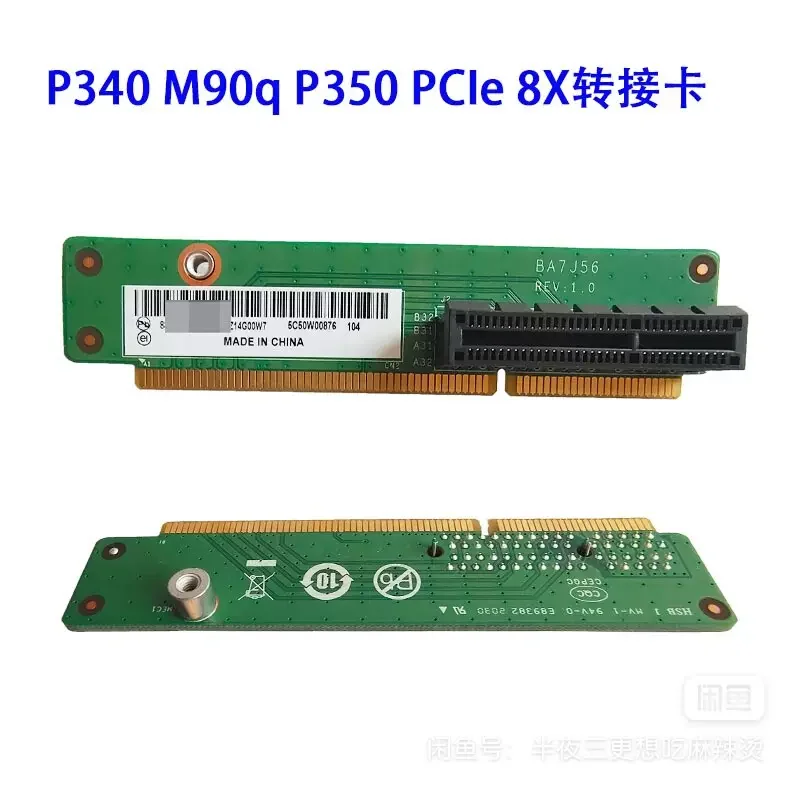 Free-shipping-P340-P350-M90Q-PCIe-4X-riser-card-5C50W00876.jpg