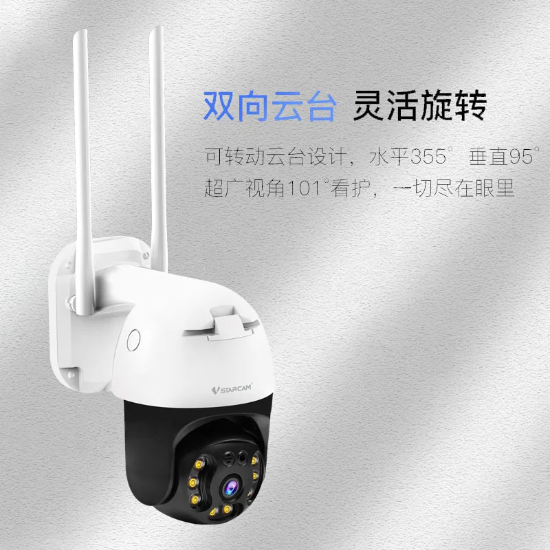 Vstarcam CS64 3MP 1296P 360 Degree Wireless PTZ IP Camera AI Humanoid ...
