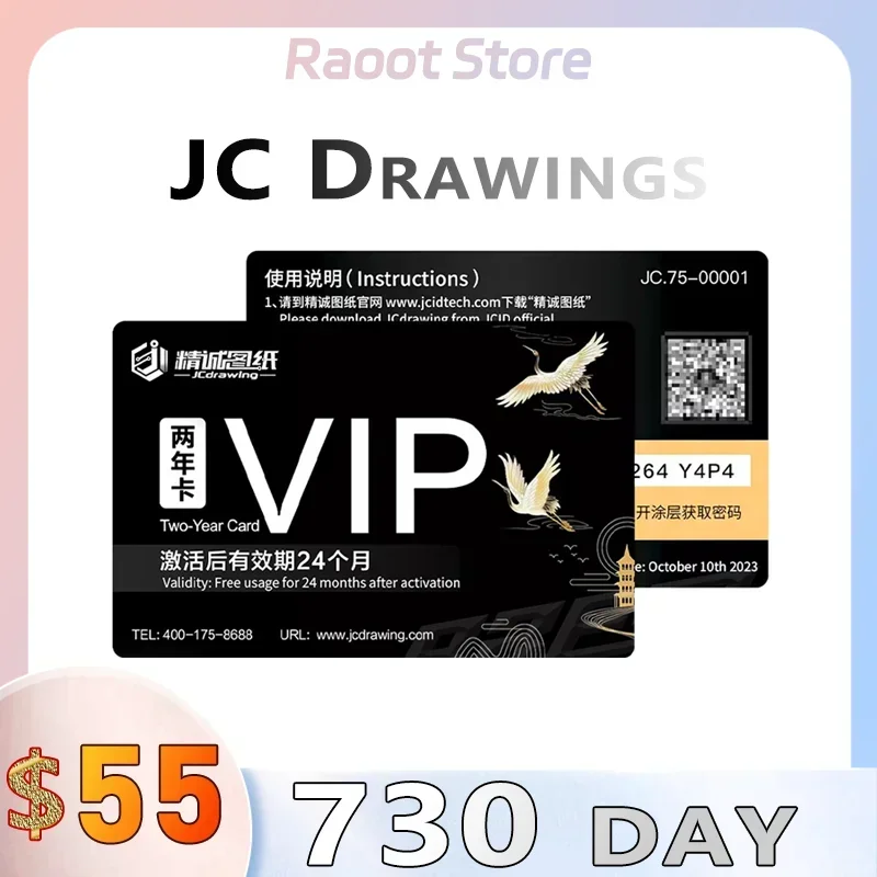 JC-Schematic-Diagram-Bitmap-JCID-Intelligent-Drawing-for-Cell-iPhone ...