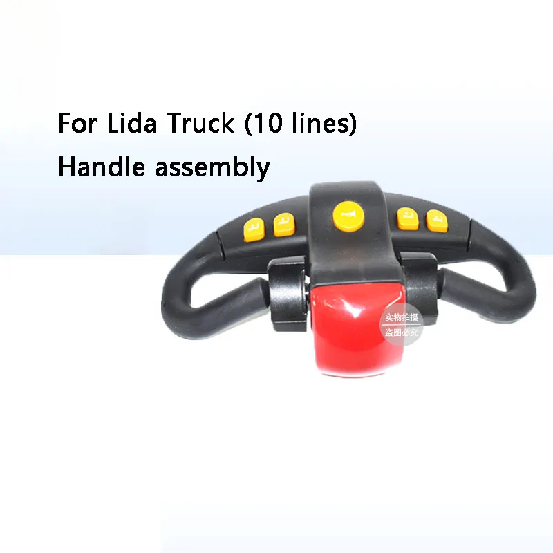Electric-Forklift-Handle-Assembly-for-Lida-17G-AC-Car-Handle-Head ...