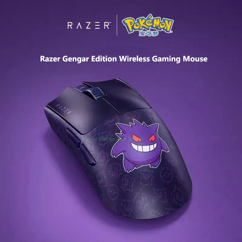 Razer-Pokemon-Gengar-Edition-Viper-V3-Pro-Wireless-Esports-Gaming-Mouse ...