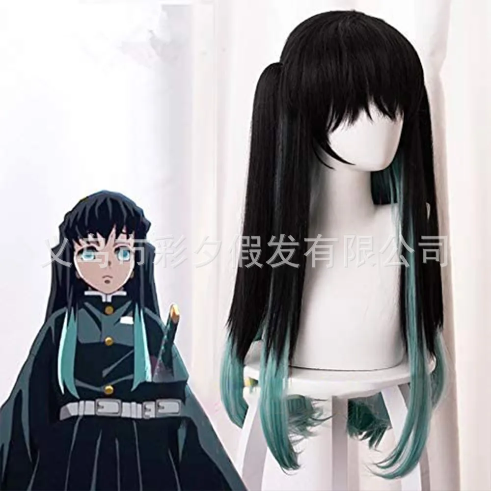 Demon Slayer: Kimetsu no Yaiba character wig Tokitou Muichiro cos wig ...