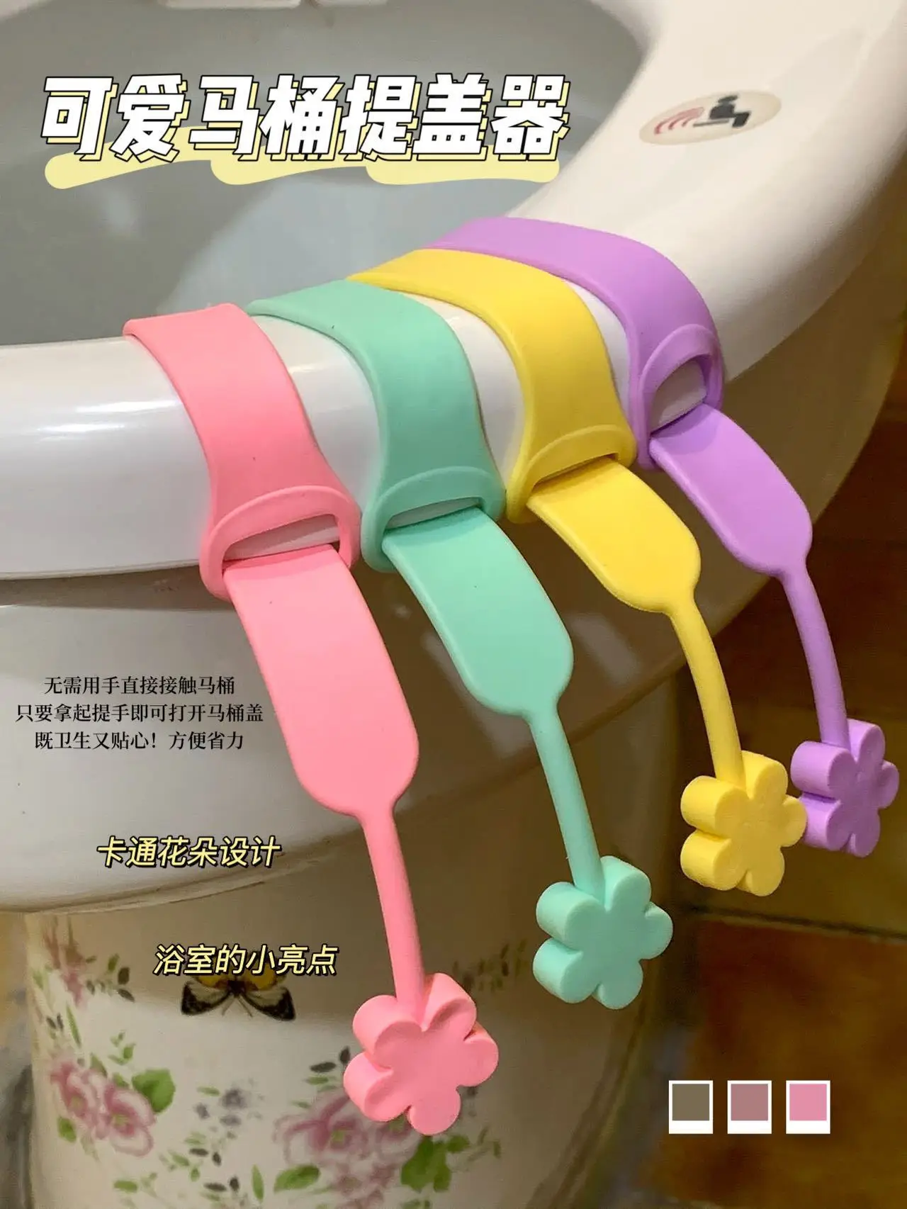 Cartoon-toilet-lid-lifting-device-household-cute-anti-dirt-toilet-seat ...