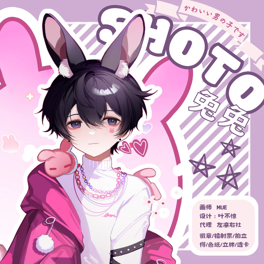Rabbit Anime Boy