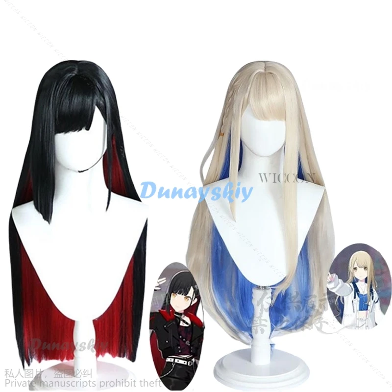 Game-Project-Sekai-New-Wigs-Shiraishi-An-Anime-Vivid-BAD-SQUAD-Cosplay ...