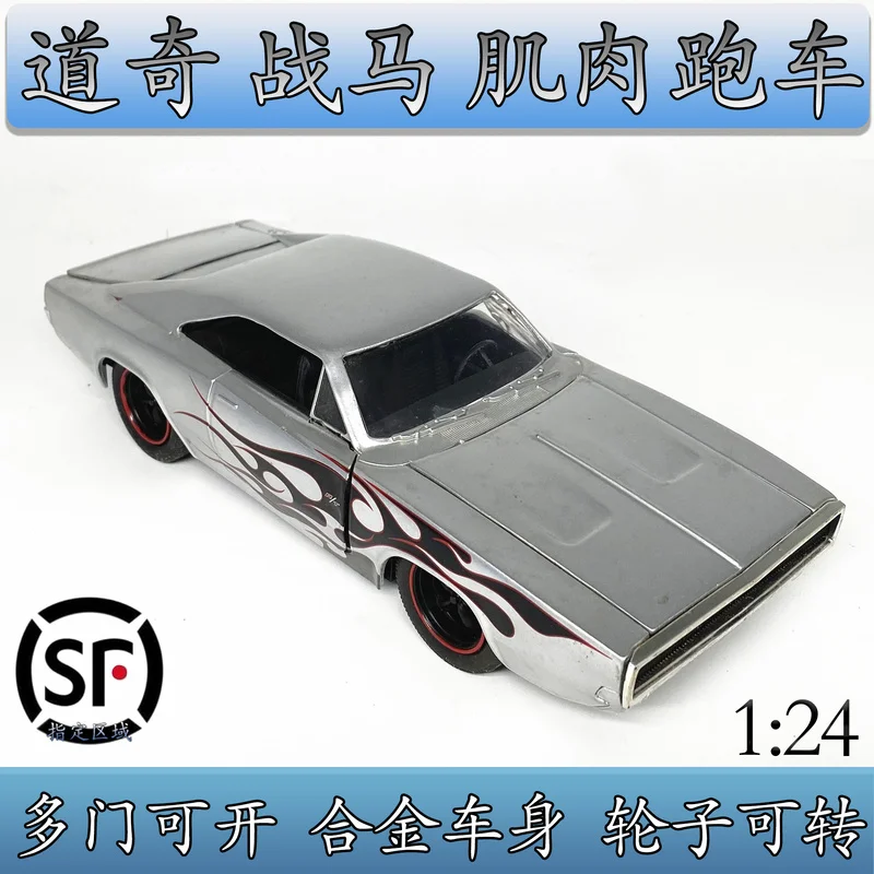 Diecast Modified Race Cars