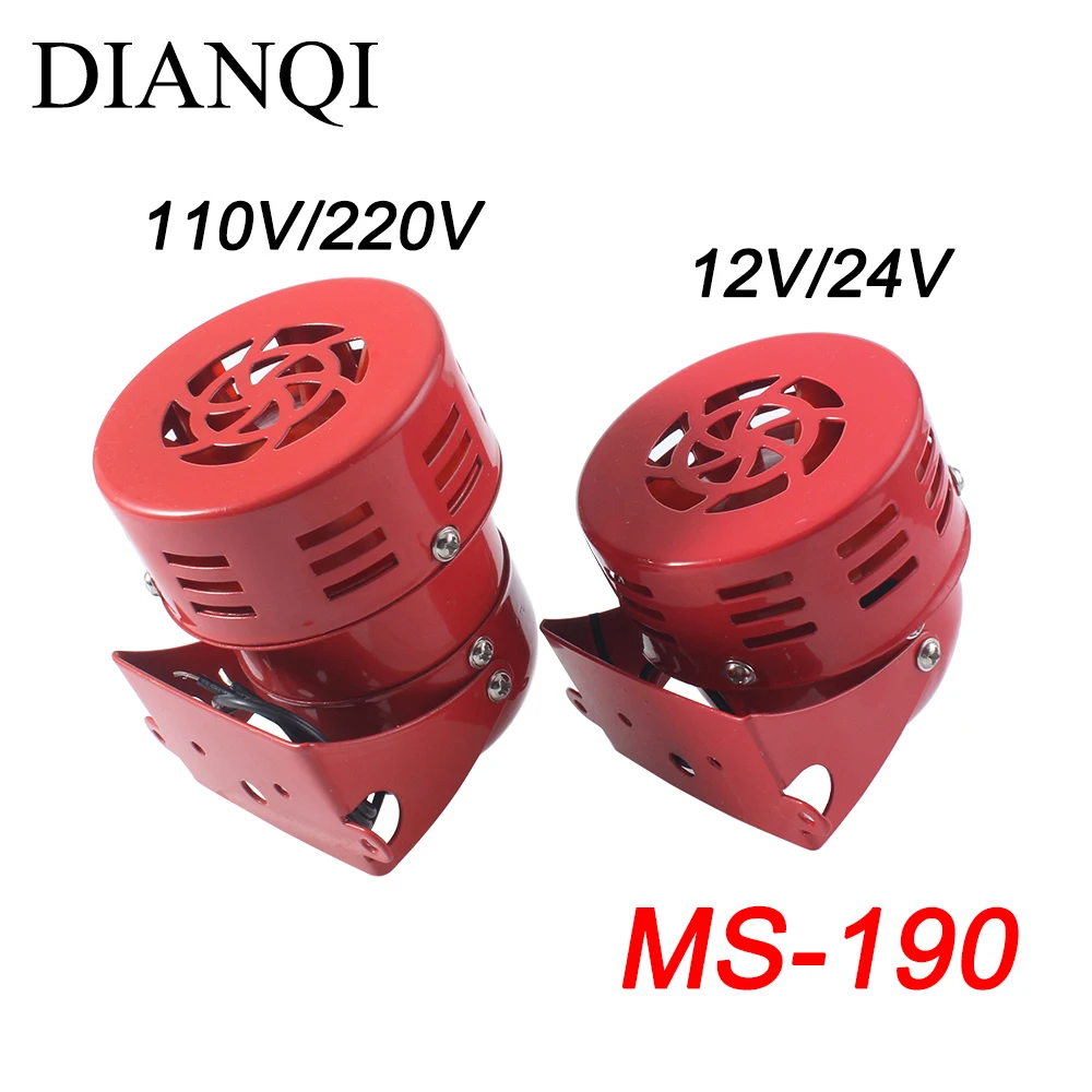 AC 220V 110V DC 12V 24V Red Mini Metal Motor Siren Industrial Fire ...