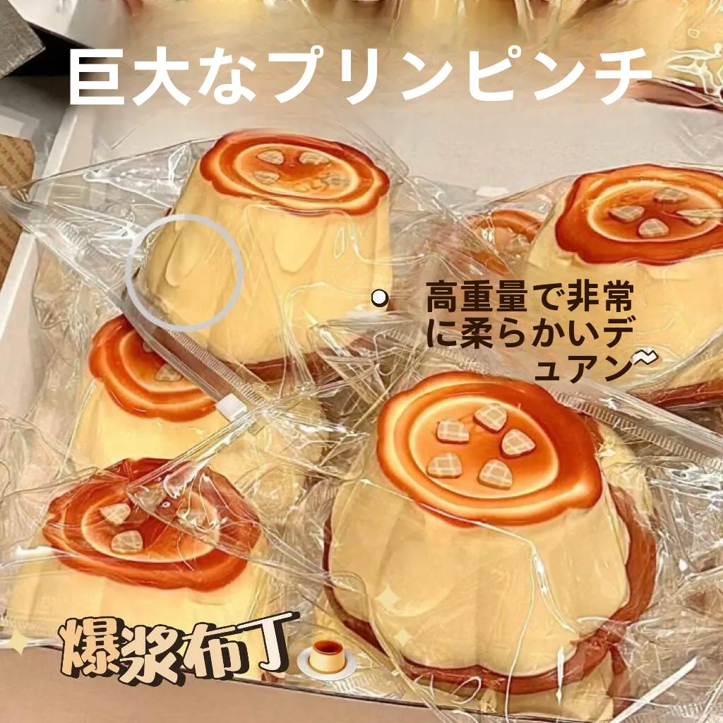 Cat Milk Cheese: The Adorable, Interactive Toy Trend Taking Over AliExpress