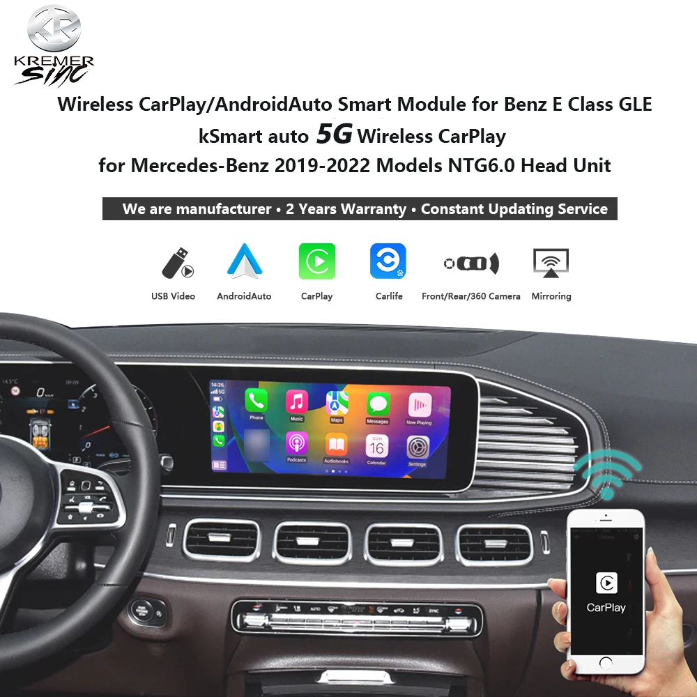5G Wireless CarPlay AndroidAuto Smart Module for Mercedes-Benz E class ...