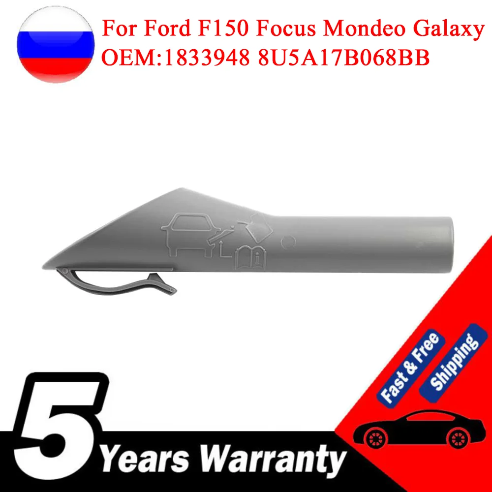 Fuel-Tank-Funnel-Tube-Adaptor-Spout-1833948-1782177-2050651 ...