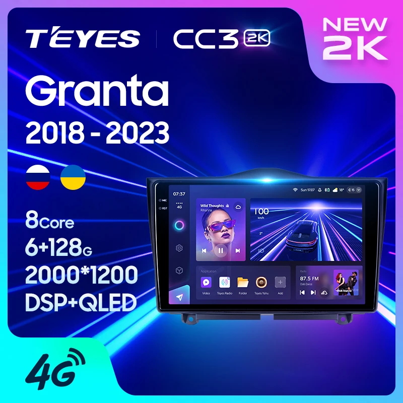 TEYES CC3 2K, LADA Granta Cross 2018 2023 차량용 라디오 멀티미디어 비디오 플레이어, 네비게이션 스테레오 GPS, 안드로이드 10, 2din ...