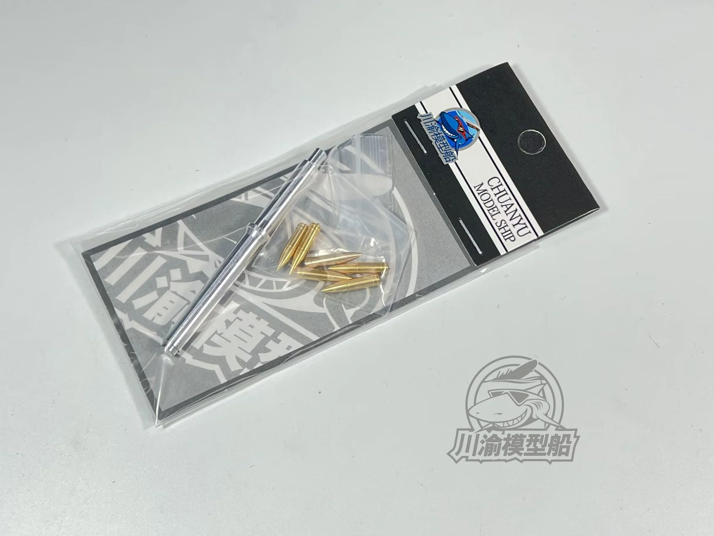 CYT153-1-35-Scale-Metal-Barrel-Shell-Kit-for-Trumpeter-02333-Soviet-D ...