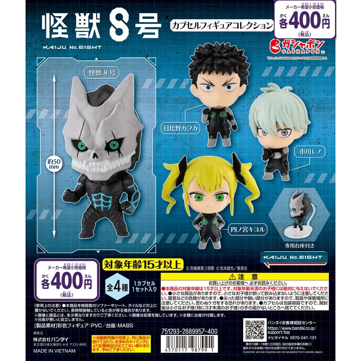 Jap-o-Original-Gashapon-Brinquedos-Capsule-Figure-Cole-o-Bonito-Kawaii ...