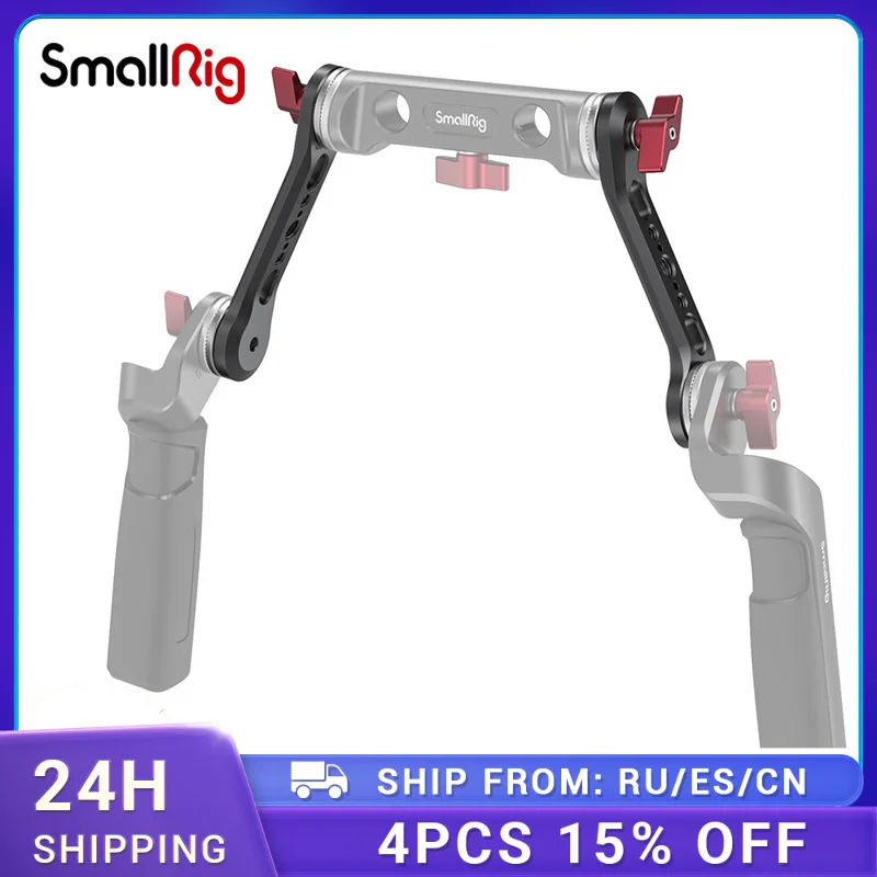 Smallrig Dslr Camera Shoulder Rig Extension Arm Arri Rosette Arm (31 ...