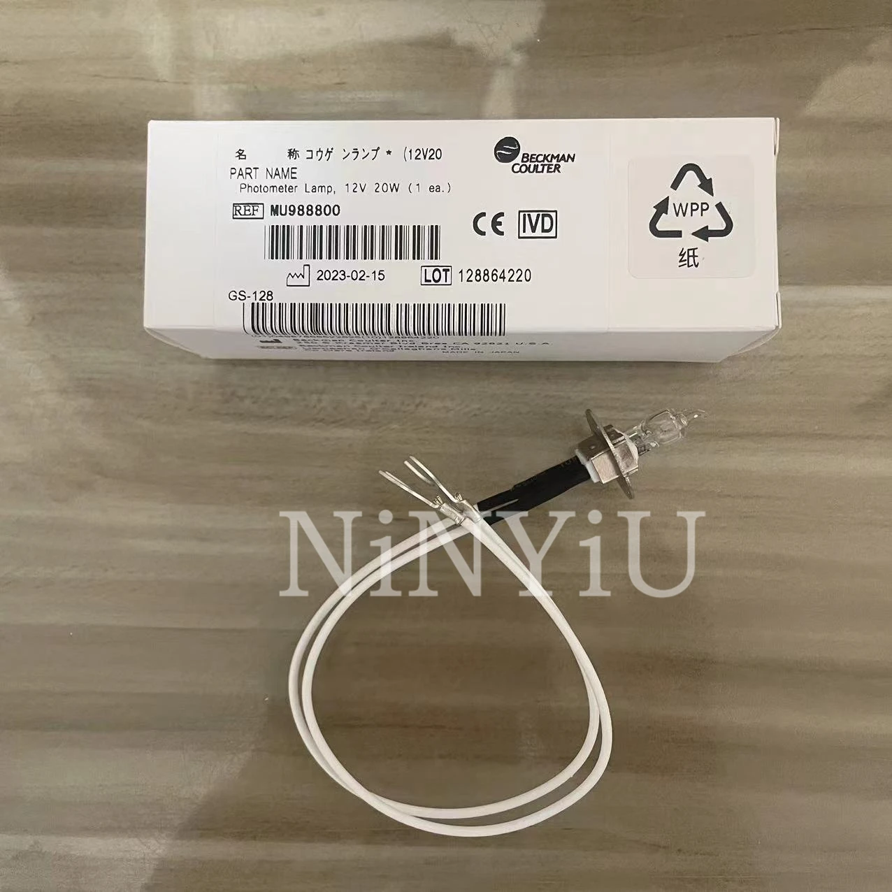 Compatible12V20W MU988800 Halogen Lamp For Beckman Coulter Au400 Au480 ...