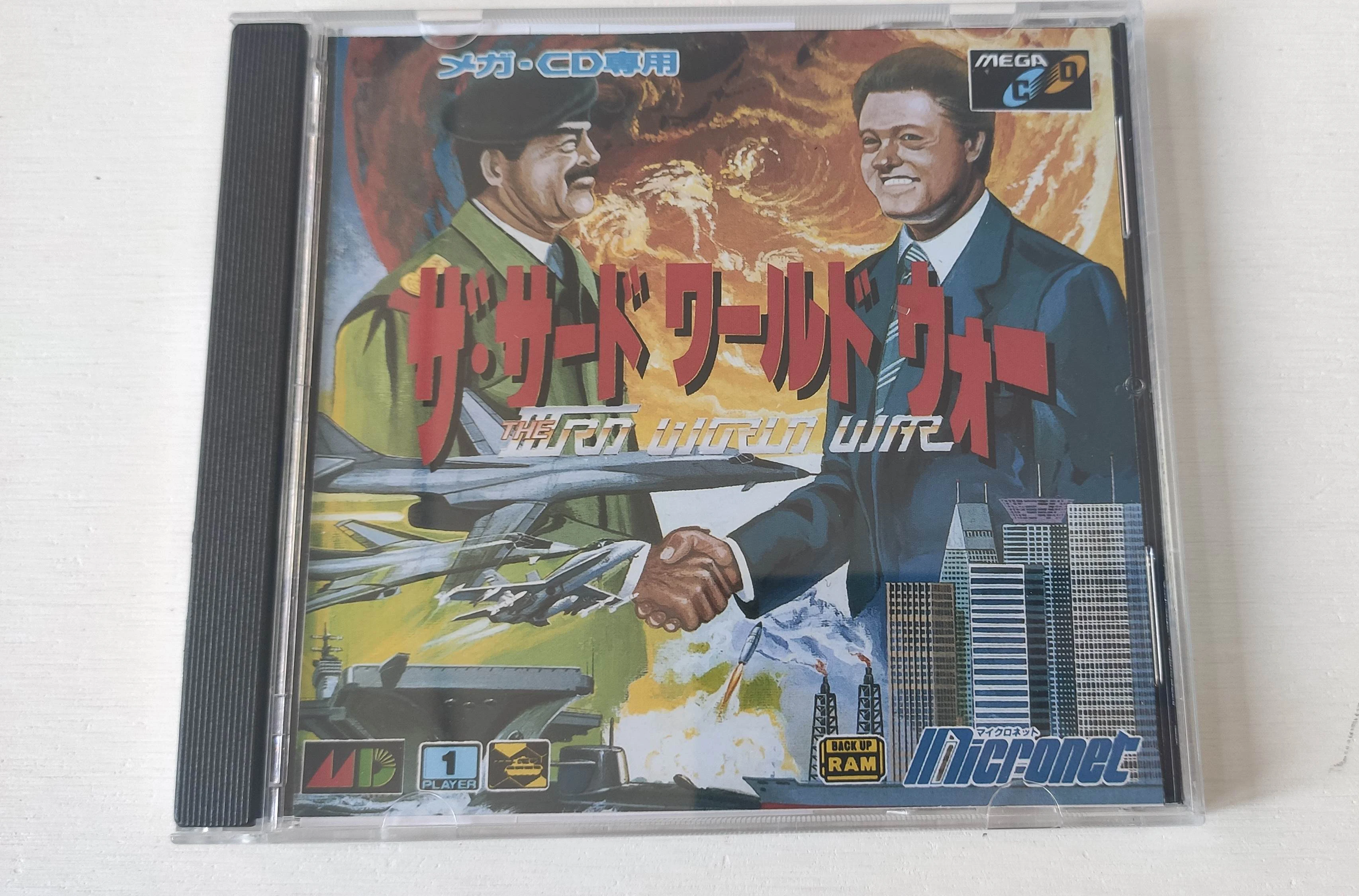 Mega CD Copy Disc Game The Third World War Unlock Console Megasega ...