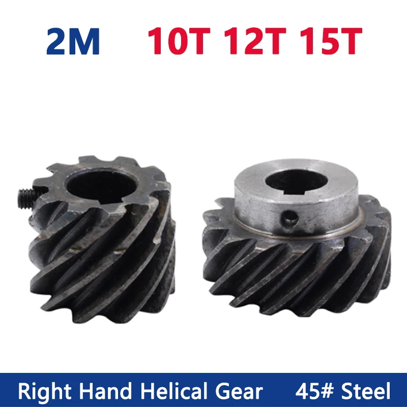 1pc 2M 10T 12T 15T 45 Degree Right Hand Helical Gear 45# Steel ...