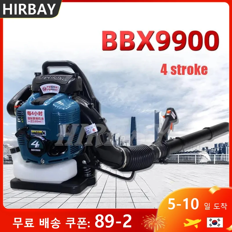 Gasoline-Blower-Snow-Blower-Gasoline-Engine-Air-Blowers-BBX9900-Four ...