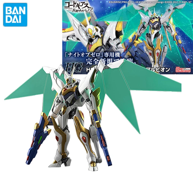 Code Geass Lancelot Albion