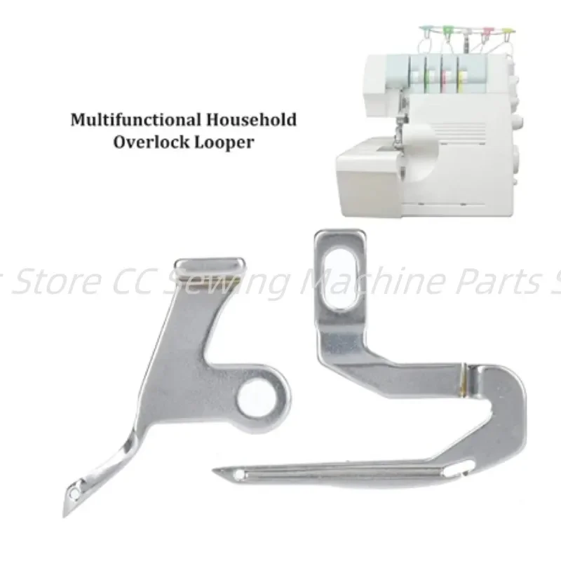 Multifunctional Household Overlock Looper Alloy Looper Upper Lower ...