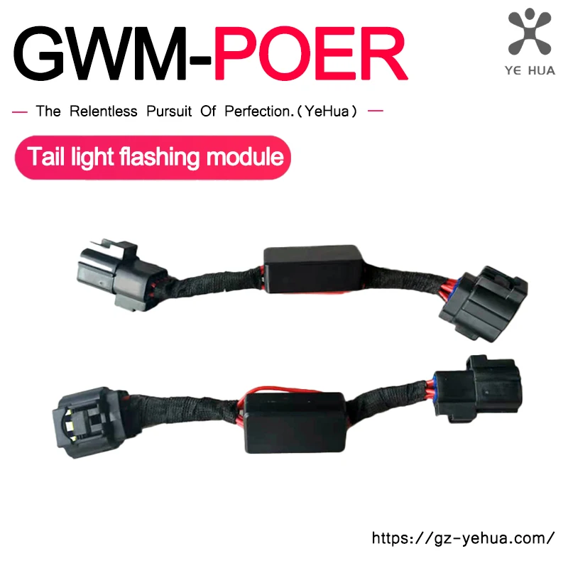 Great-Wall-Poer-Gwm-Poer-2019-2022-Tail-light-flashing-module-Car ...