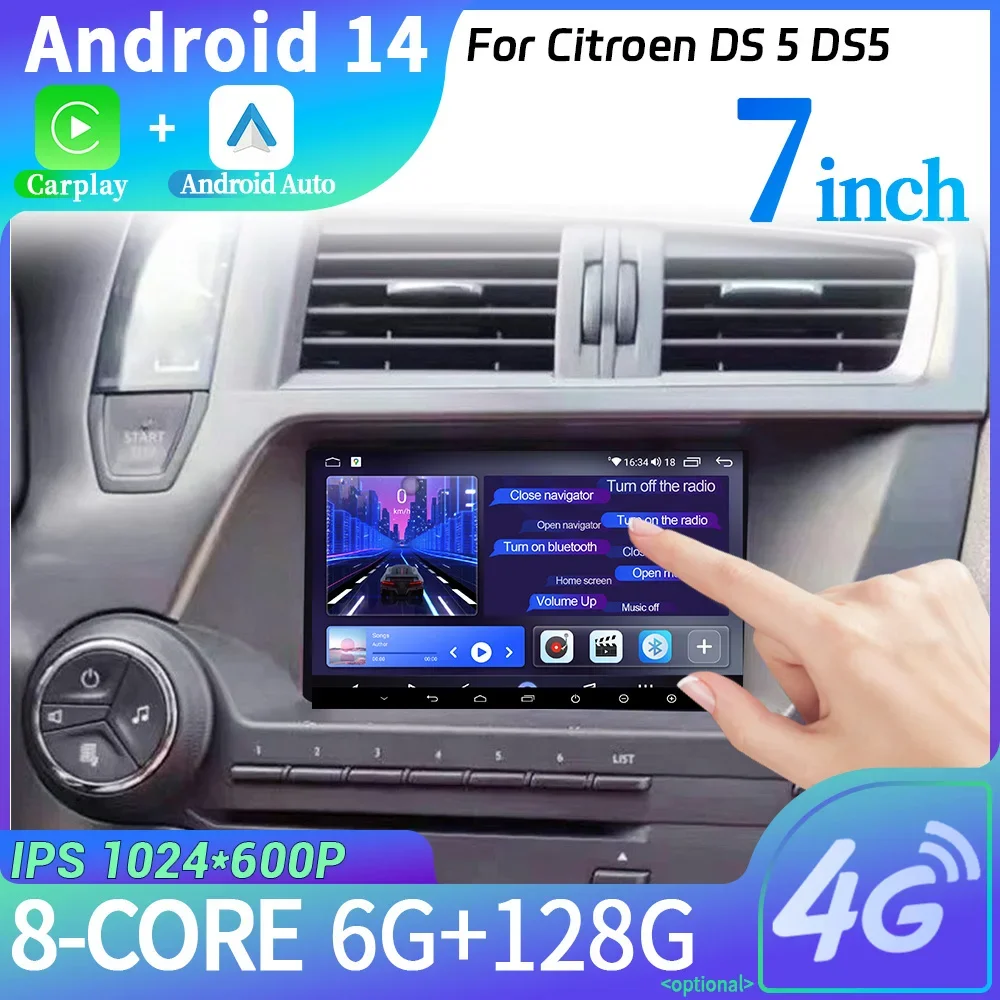 7inch For Citroen DS 5 DS5 Android 14 Multimedia Navigation 4G GPS Car ...