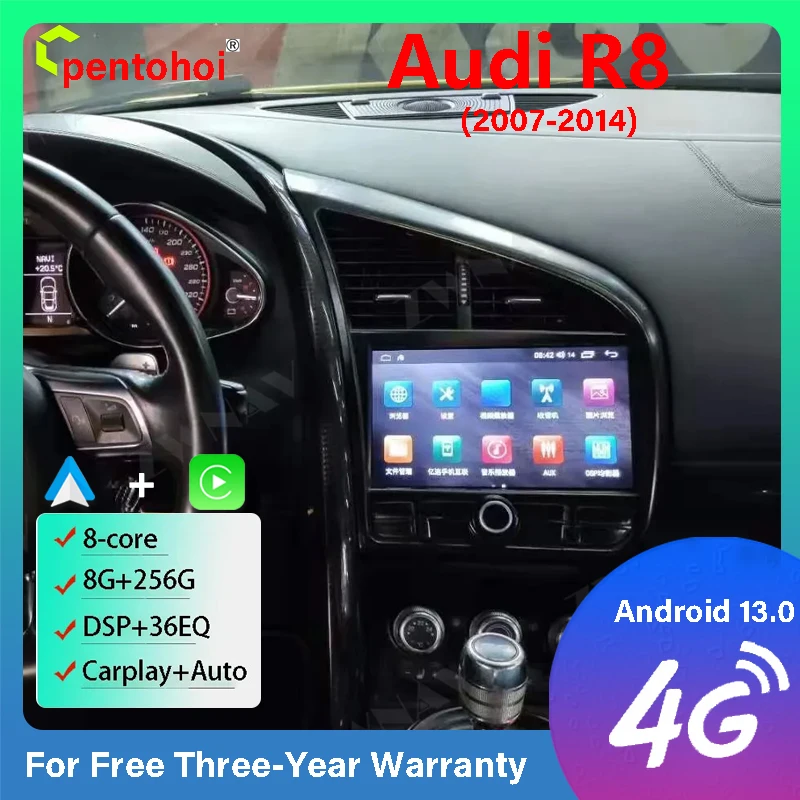 Pentohoi-Android-13-For-Audi-R8-2007-2014-Tesla-Screen-Car-Radio-Stereo ...
