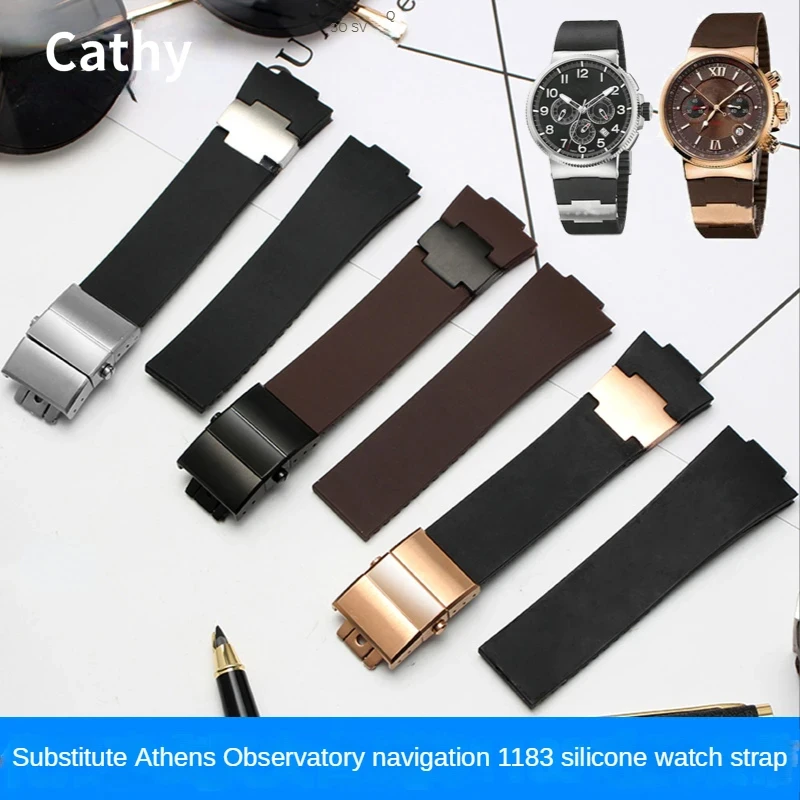 Silicone-Watch-Strap-for-Athens-Observation-Navigation-1183-Men-s-Women ...