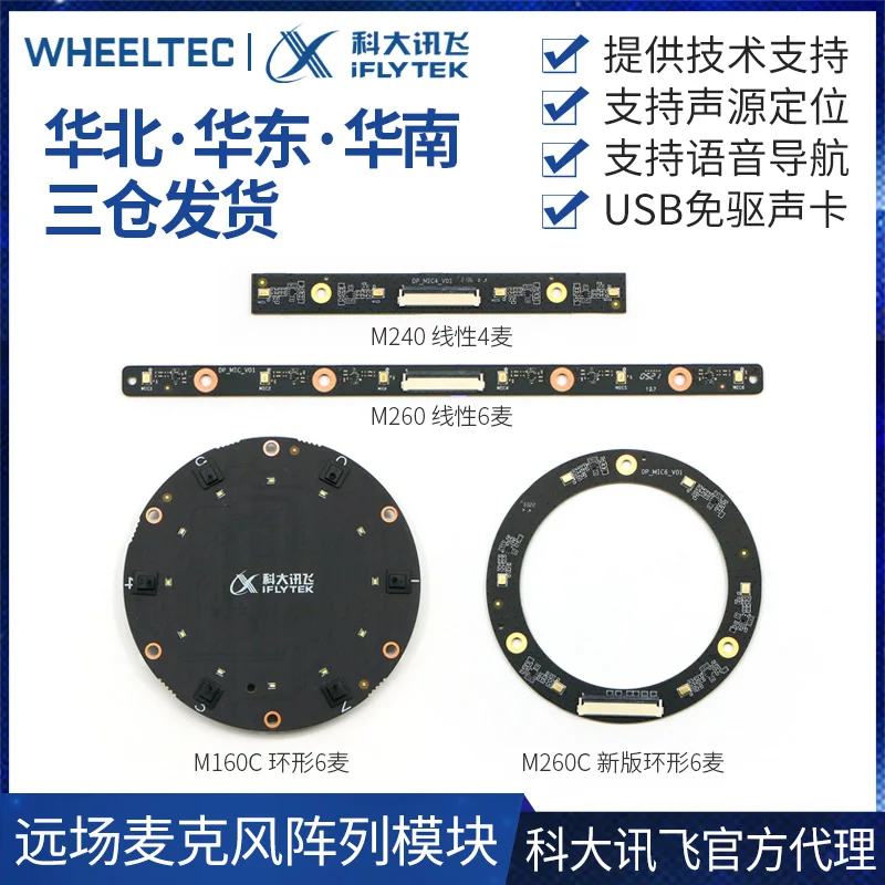 Far-Field-Microphone-Array-Voice-Board-ROS-Six-Microphone-Module-Voice ...