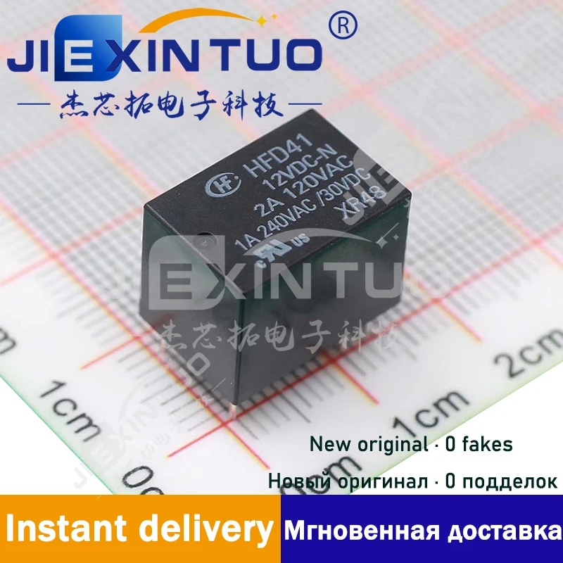 Relay-HFD41-12VDC-N-DIP-12V-HFD41-12VDC-N-Power-Relay-12V-1A-HFD4112VDC ...