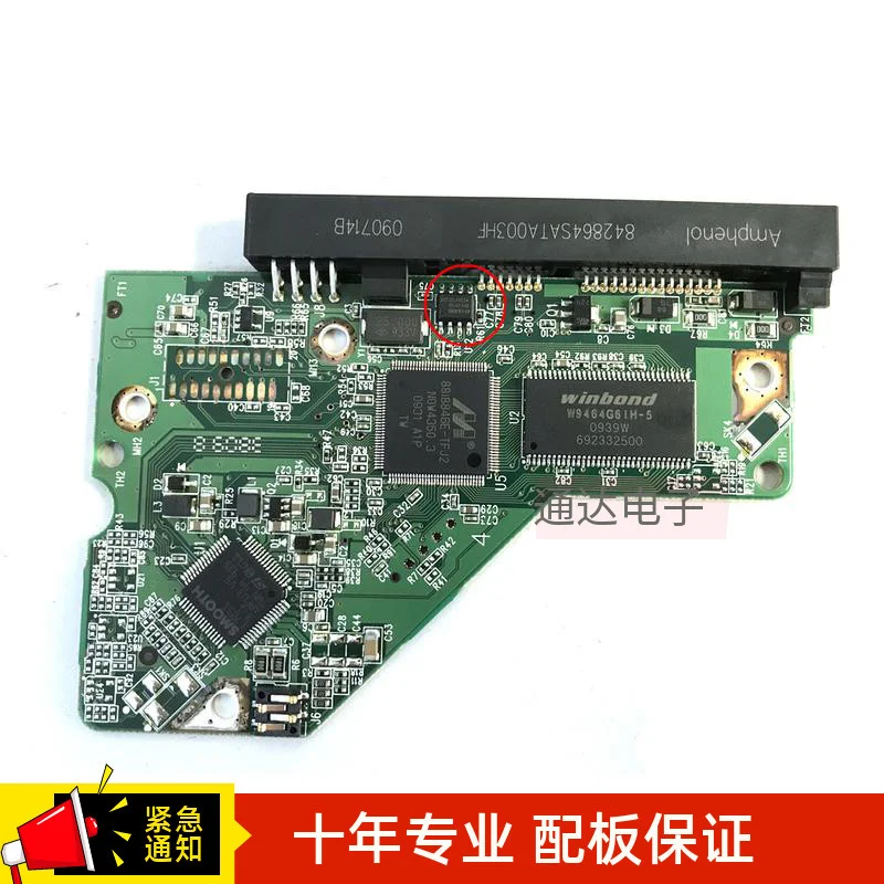 Digital-hard-disk-circuit-board-wd3200aajs-wd5000-wd2500aajs-2060 ...