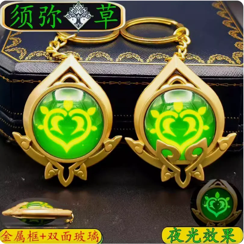 Llavero-con-colgante-de-la-serie-Anime-Genshin-Impact-Vision-Sumeru ...