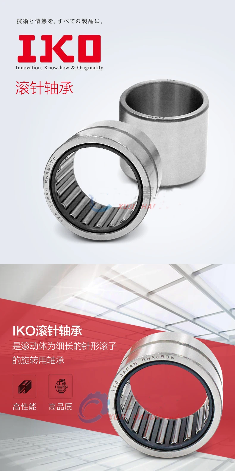 100-new-and-original-IKO-Japan-bearing-RNA-NA4900-4901-4902-4903-4904 ...