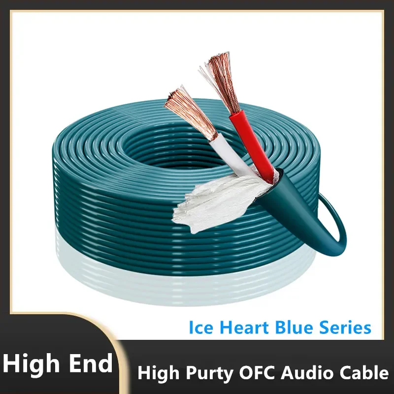 HIFI Speaker Cable 5N Oxygen Free Copper Audio Cable For Car Home ...