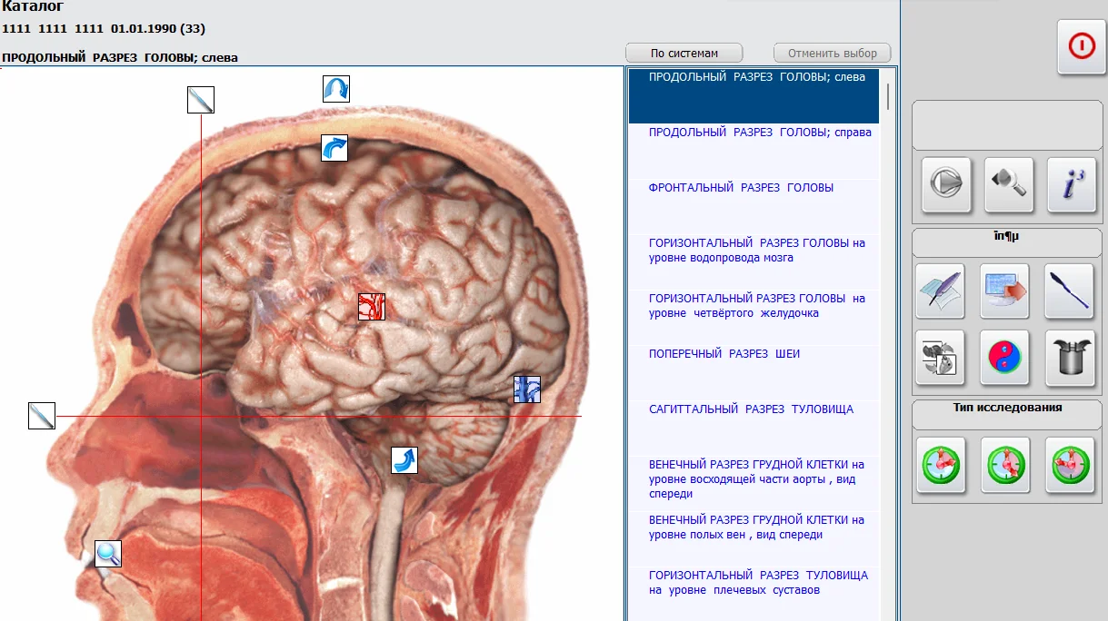 Aura Chakras Meta Hunter 4025 y 18D NLS Analizador de sistema de ...