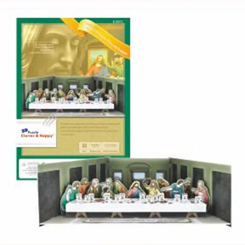 Bible Story Twelve Disciples The Last Supper 3D Paper Puzzle Building ...