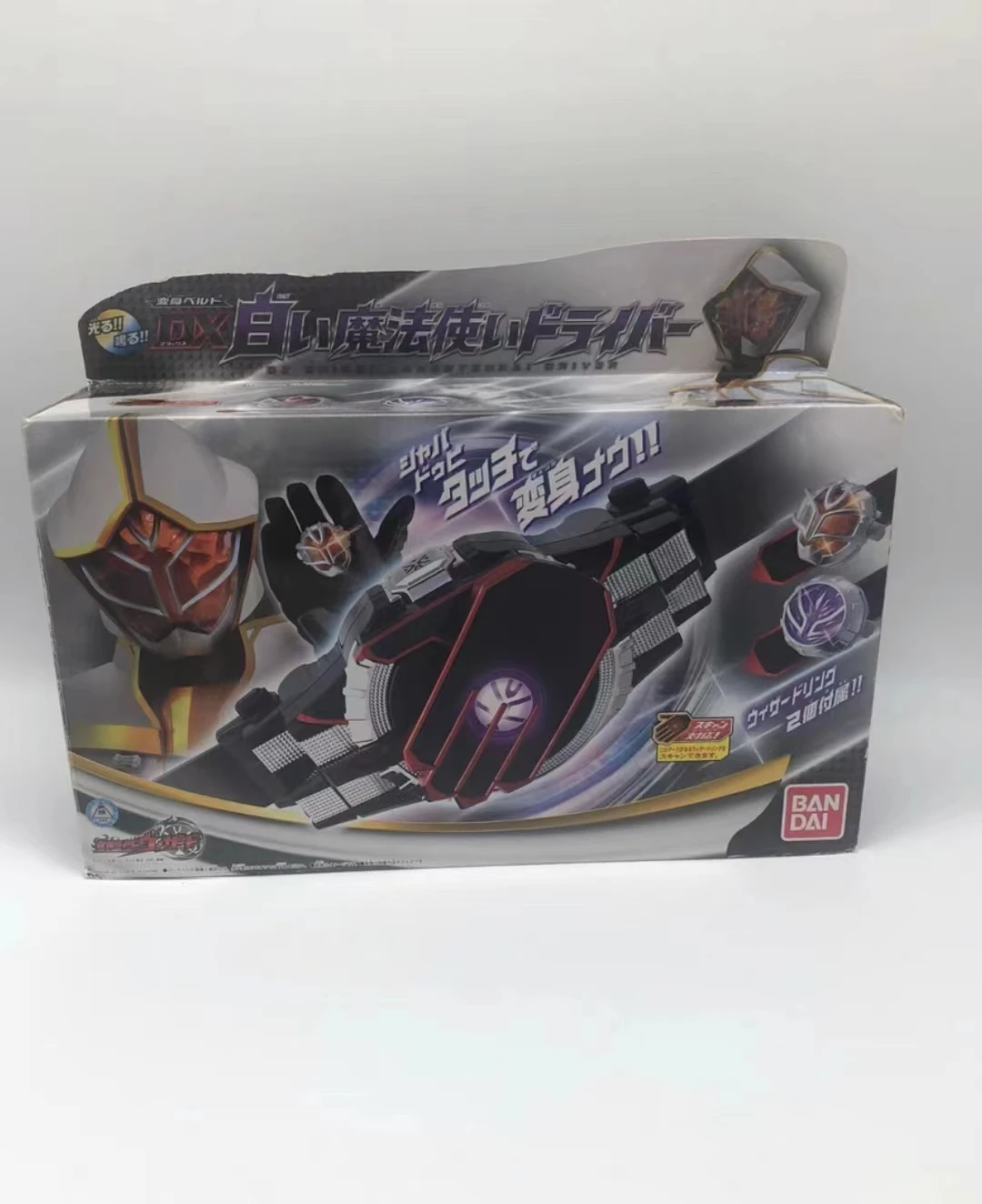 Kamen Rider White Wizard Driver