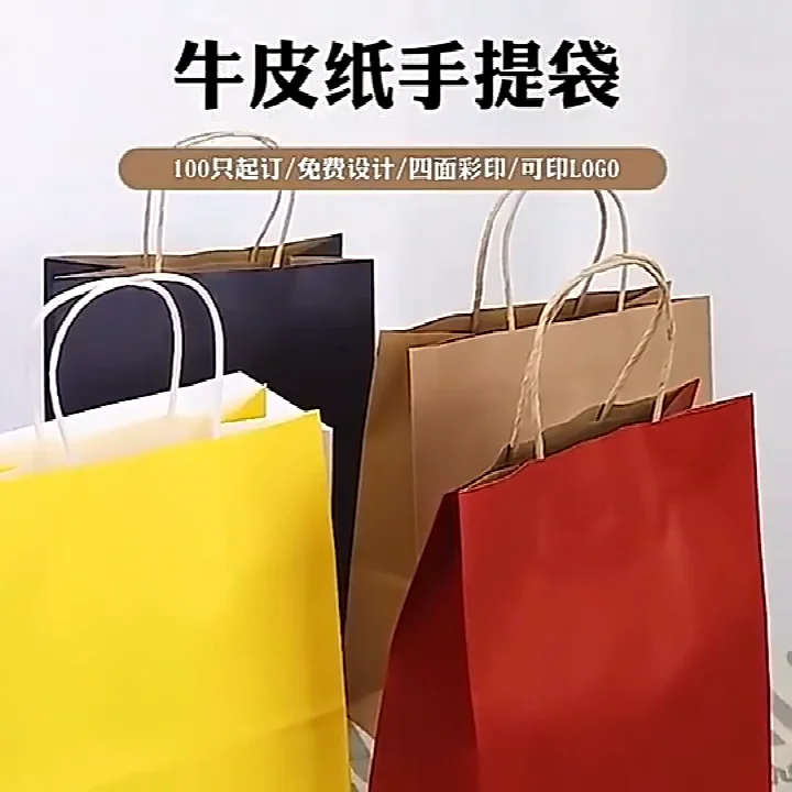 Paper Bag Brown Kraft 12 x 5 x 5 | Daraz.lk