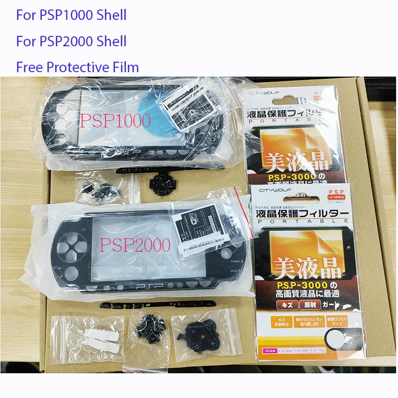 Slim-Game-Console-Shell-substitui-o-do-conjunto-completo-capa-para ...