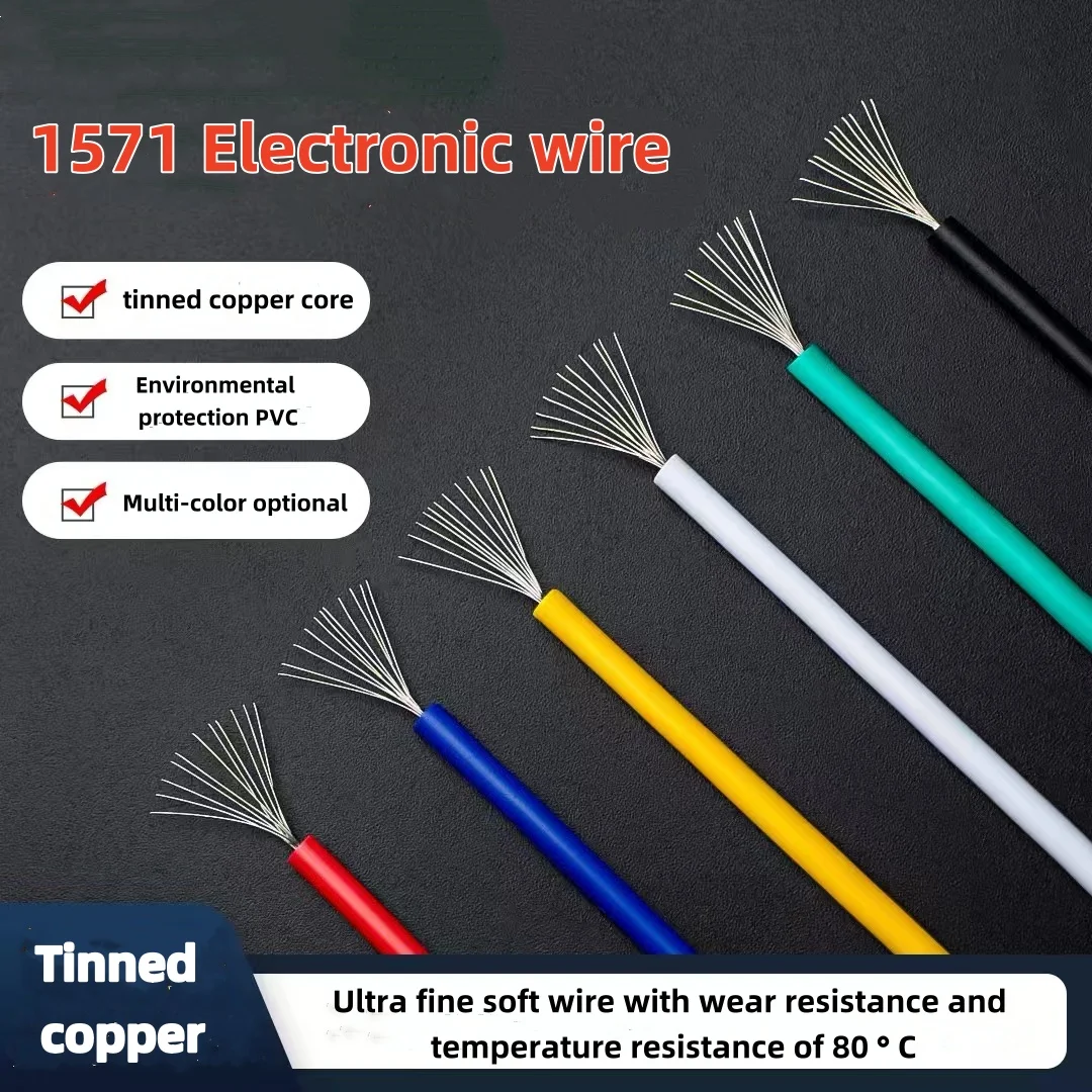 5-10M-UL1571-Wire-32-30-28-26-24-22-20-18-16AWG-Electronic-Cable-PVC.jpg