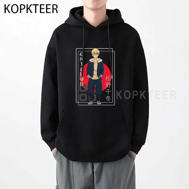Chifuyu San Cartoon Hoodie Unisex Streetwear 2022 Spring/autumn Clothes ...