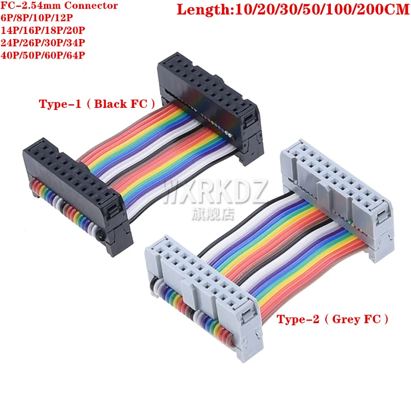 DC3-2-54MM-Pitch-IDC-Color-Flat-LED-Screen-Connection-JTAG-Download-Line-6P-8P-10P.png