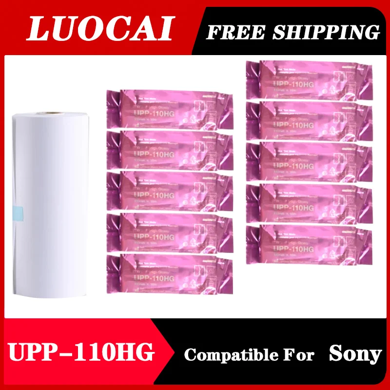 10-roll-Compatible-UPP-110HG-Ultrasound-printing-paper-high-density ...