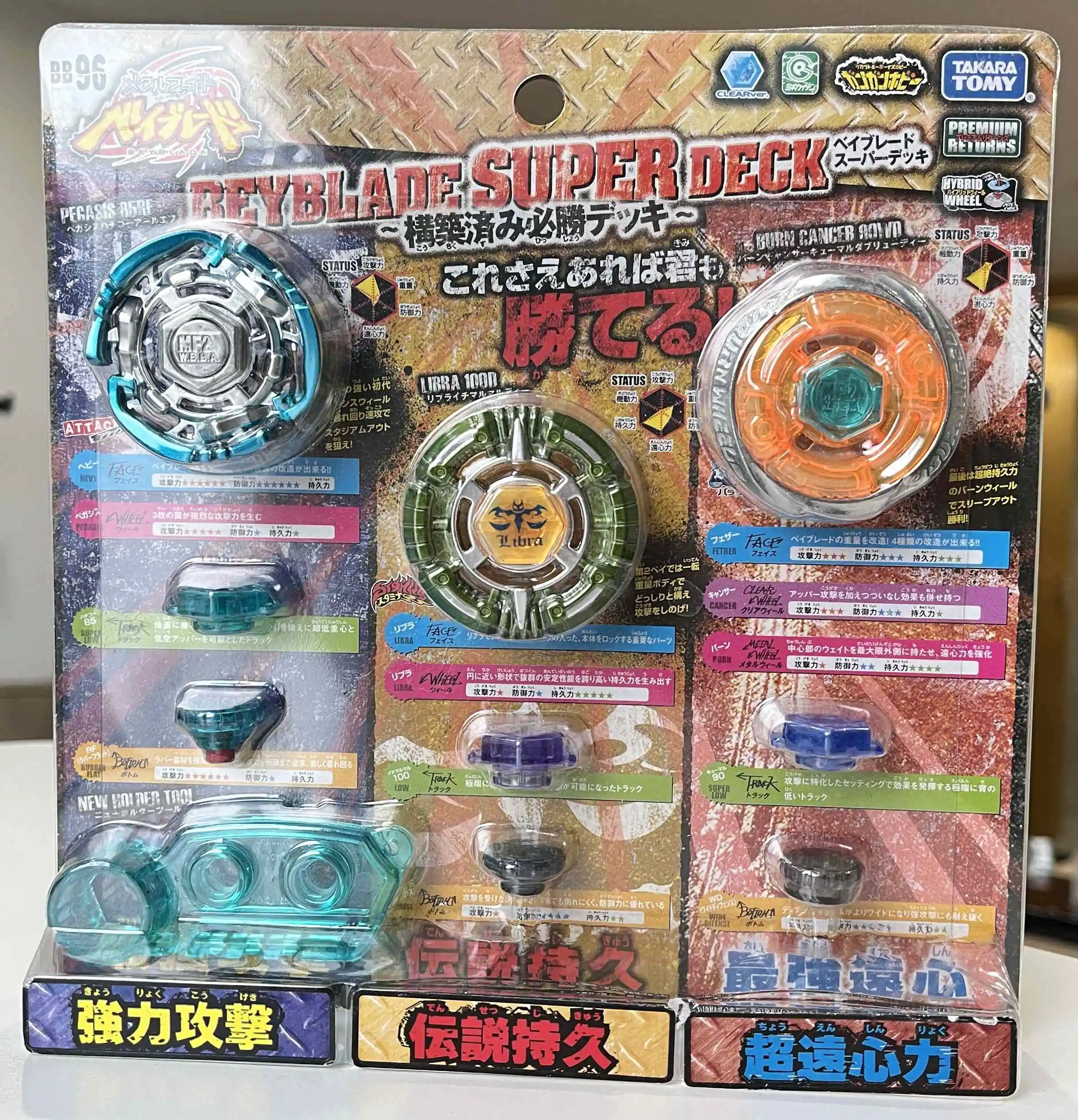 Beyblade Burn Striker