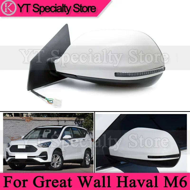 7-Pins-1-PCS-Car-side-rearview-mirror-assembly-rear-view-Mirror-assy ...