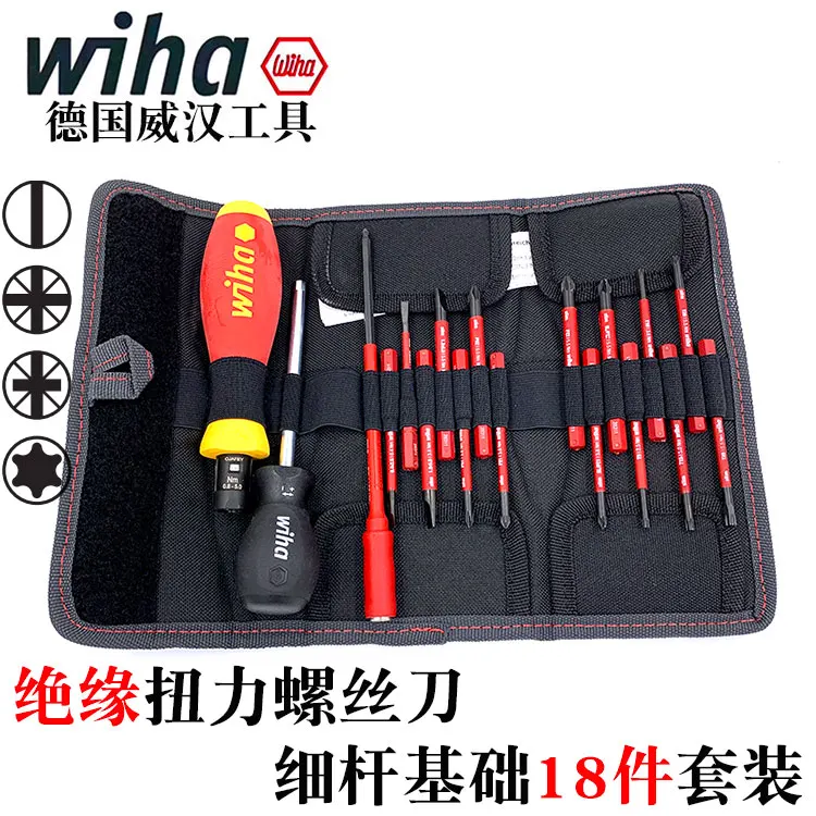 Wiha TorqueVario VDE Interchangeable Torque Screwdriver Set, 06/25/2023