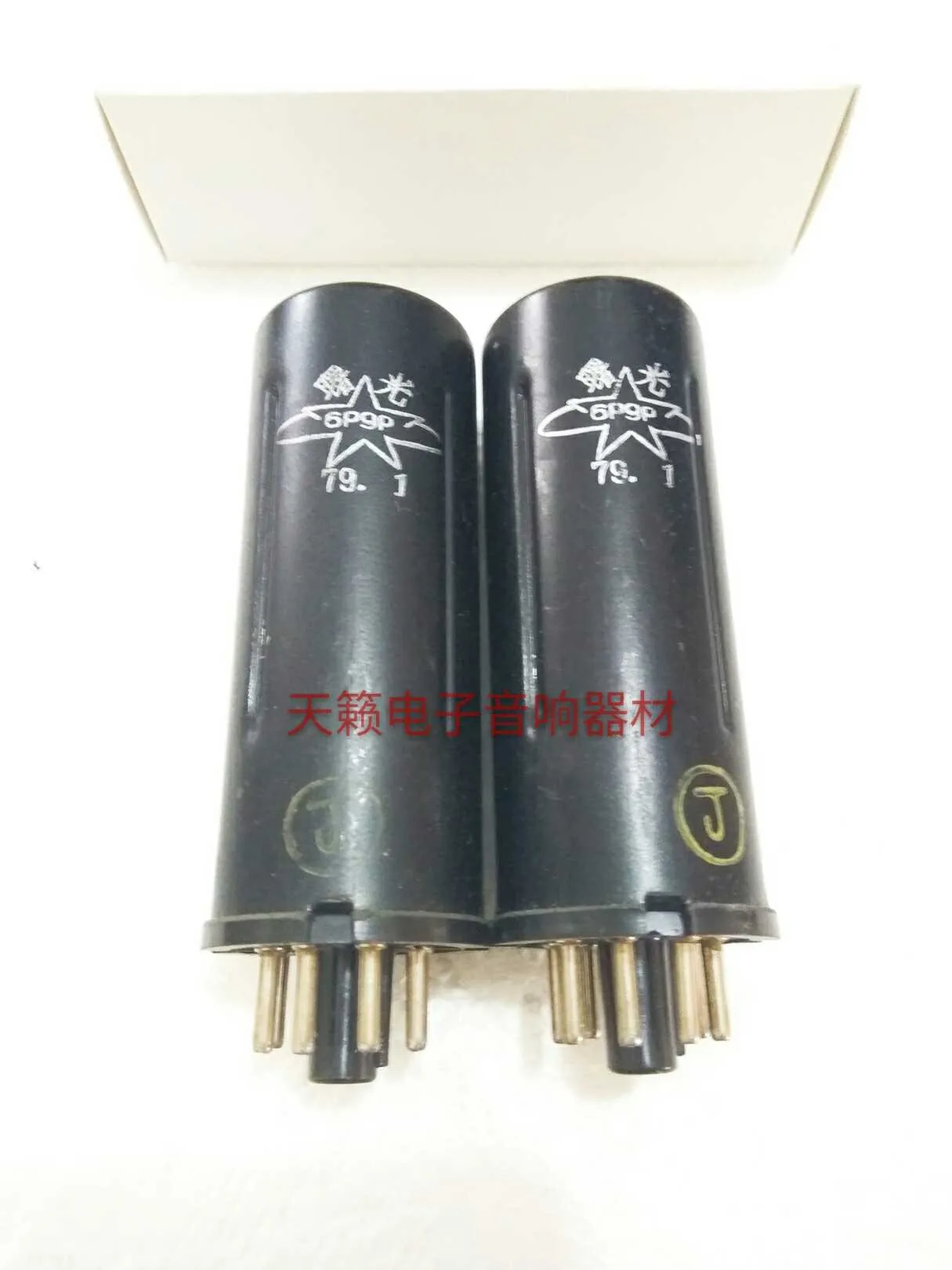Vadonatúj Shuguang 6P9P Vákuumcső Erősítő Helyettesítheti A 6N9C ...