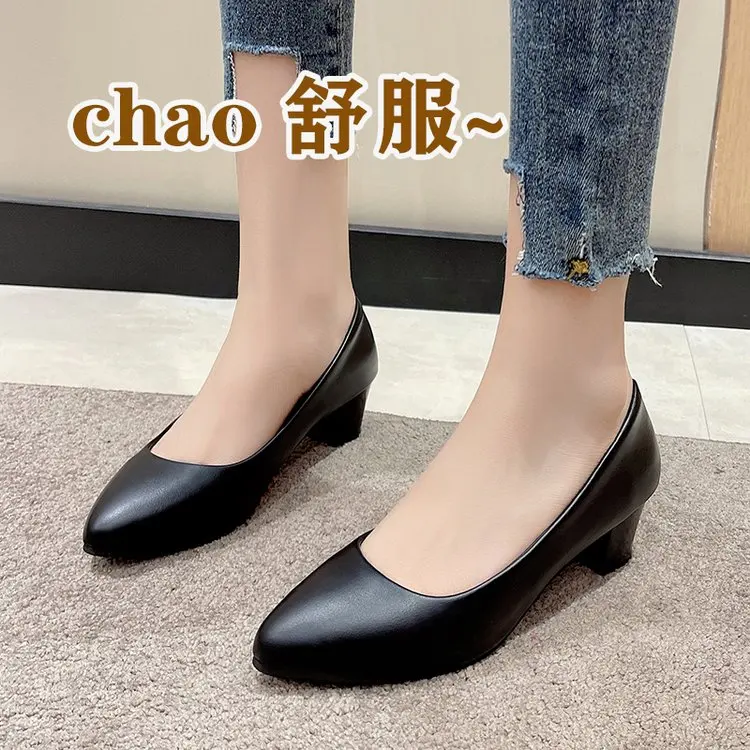 Black Mid Heel Pumps